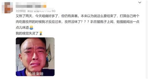 放屁株、刀片株，那些奇奇怪怪的新冠“株”是怎么来的？ 知乎