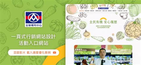 夏木樂網頁設計．品牌網站設計與客製化開發專家 突破極限，開拓全新視野