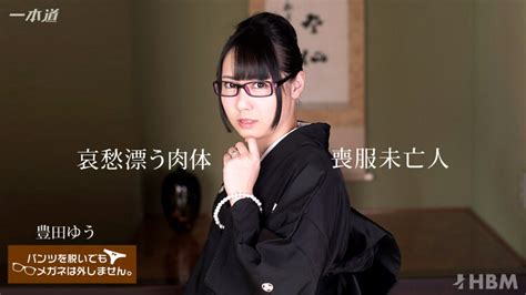 All Sex K2s Yuu Toyoda The Body Of A Widow In A Mourning Dress With