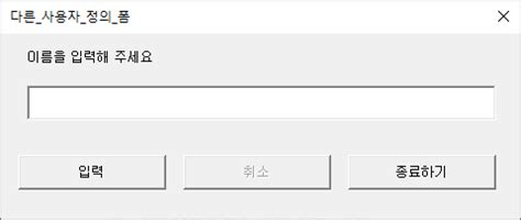 Vba Automate Excel