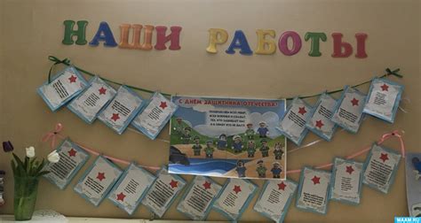 Аппликация «Поздравительная открытка для папы». Фотоотчет (3 фото ...