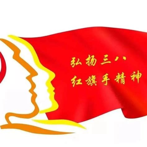 为她们点赞最美瓯海人三八红旗手集体寻访结果公布 新桥街道 浙江 排名