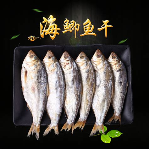 海鲫板鱼鲫板鱼 伤感说说吧