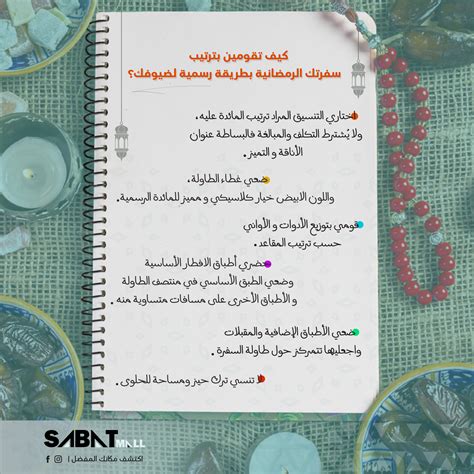 ‫sabat Mall صابات مول Home Facebook‬