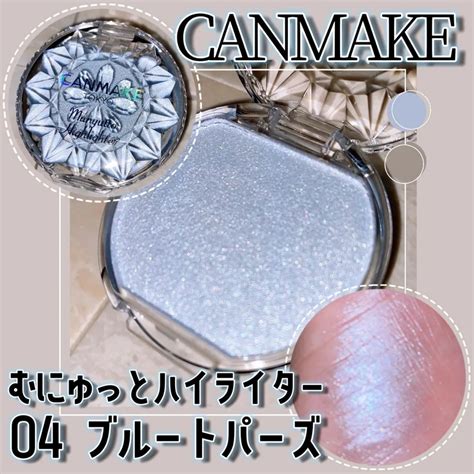 33購物節‧canmake ♡ 𝐉日妝 ♡ 現貨 日本canmake 水潤柔光打亮霜透明藍色高光 限量新色04冰藍色 蝦皮購物