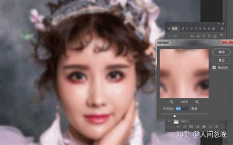 Ps人像精修教程：用ps给人像进行精细修图 知乎