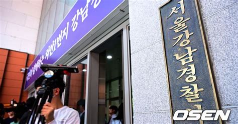 사진 음주 뺑소니 혐의 받는 김호중 취재진 피해 강남경찰서 비공개 출석