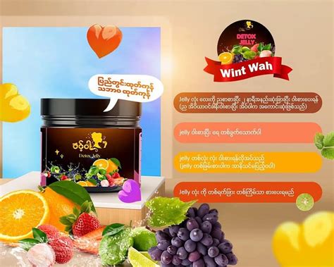 ဝင့်ဝါ အဆီကျလဖက်ခြောက် 🌼သောက်မိတဲ့သူတိုင်းကို🌼 🌼 အဆီကျ ကျန်းမာလှပစေတဲ့ 🌼ဝင့်ဝါ🌼 မြို့ပေါင