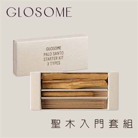 Glosome Holy Smoke