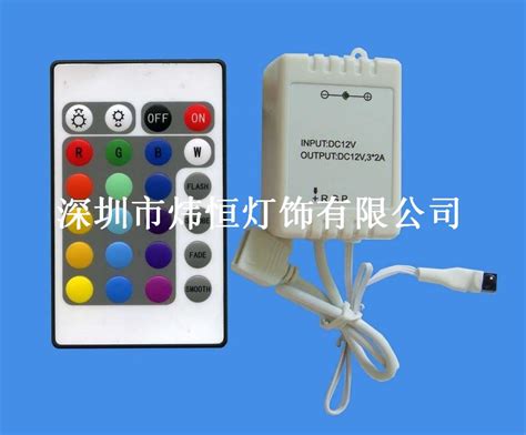 Led遥控器 遥控器兜 L遥控器外壳 大山谷图库