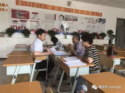 市教育局2018年 春季教师资格认定工作顺利结束 鄂尔多斯教育在线