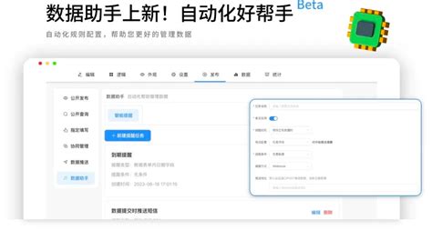 问卷系统私有化部署 填鸭表单tduck pro v5 2发布啦！ 开源问卷调查系统 填鸭表单