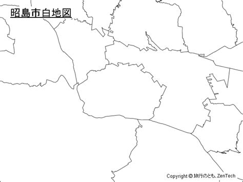 東京都：昭島市地図 旅行のとも、zentech