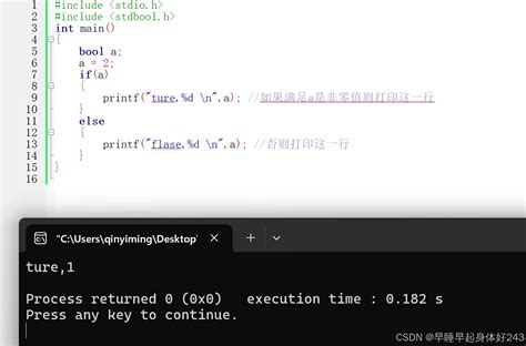 C语言第一章数据类型分类 Csdn博客