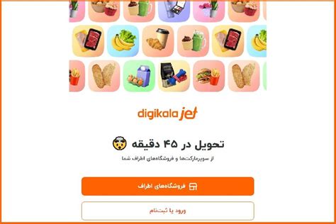 معرفی 5 سوپرمارکت اینترنتی و راهکار خرید ارزان از آن‌ها