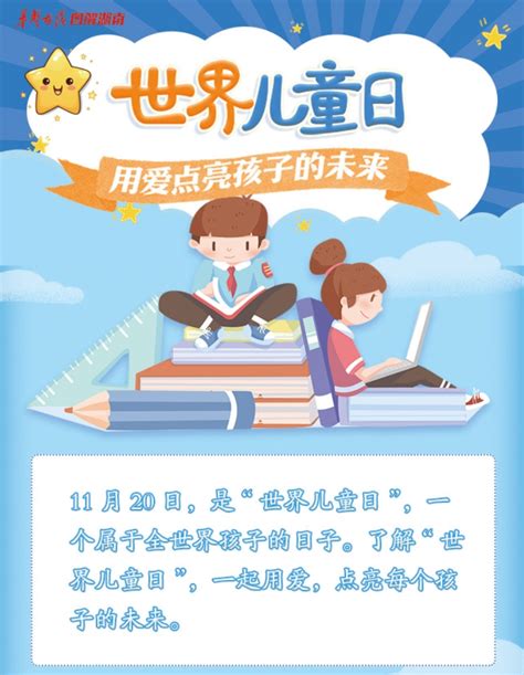 专题频道 华声在线