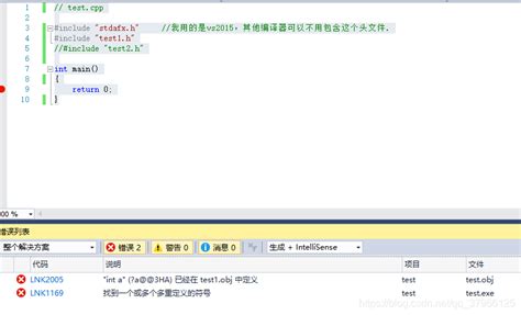 Pragma Once的作用以及全局变量的问题h文件为什么要progma Once Csdn博客