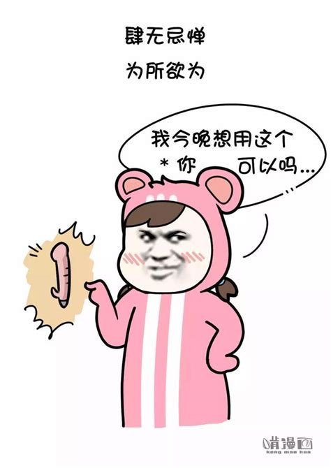 中以下幾點的女生，說明你被男朋友寵上天了！ 每日頭條