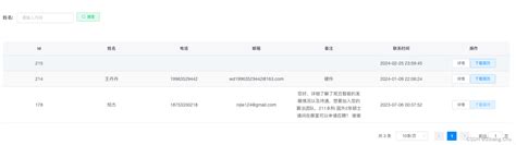 基于elementui二次封装一个表格加上搜索的控件搜索栏封装 Csdn博客