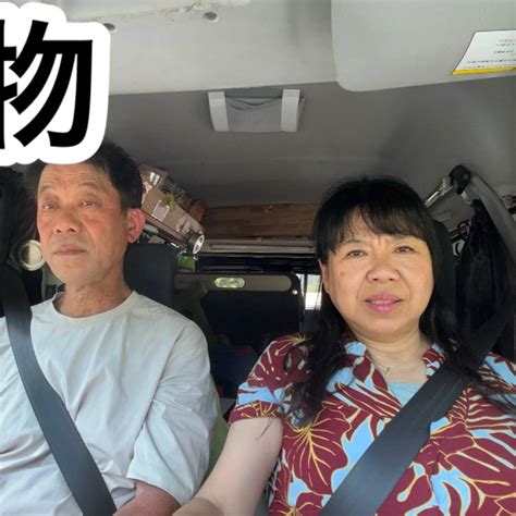 Post From 星鉄子の車中泊で温泉巡り♨️