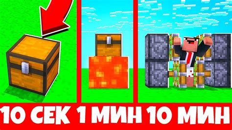 КАК СДЕЛАТЬ ЛОВУШКУ В МАЙНКРАФТ ЗА 10 СЕК 1 Мин 5 Мин Нуб Против Про в Майнкрафте 2 Youtube