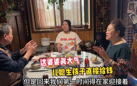 宝宝长的太快已经7斤了，为了迎接新生命的到来，这婆婆真大气！ 北京爷们生活栏目 北京爷们生活栏目 哔哩哔哩视频