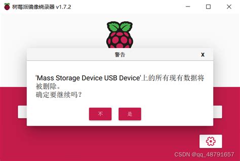 树莓派安装基于python的opencv树莓派安装opencv Python Csdn博客