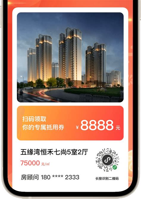 房在线 免费房产管理系统软件 二手房中介房屋房源管理系统软件