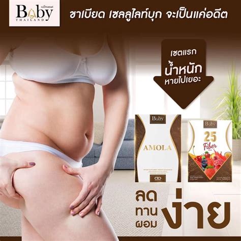 สไตล์คนอยากหุ่นดีมาแน่ ขอเวลาแค่ 10 ແອັບເປີ້ນ ບິວຕີ້ຊ໊ອບ Facebook