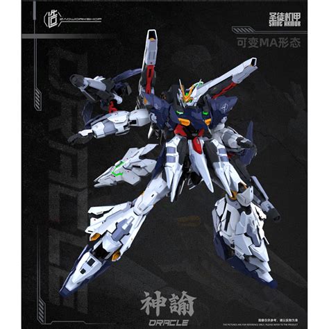 Zao Workshop Saint Armor Oracle Hobby Zone Uk