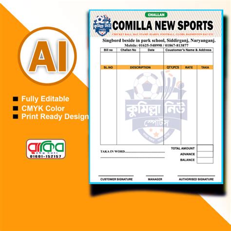 Graphic Bangla ক্যাশ মেমো ডিজাইন Cash Memo Design