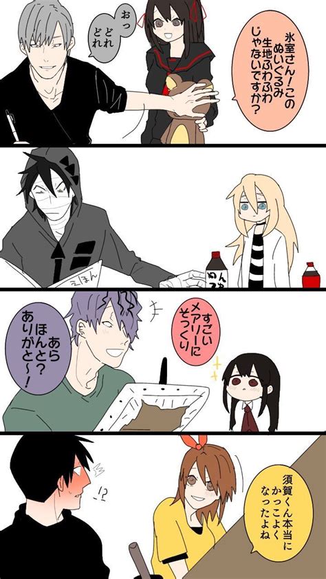 可燃餅 On Twitter フリーホラーゲーム 殺戮の天使 イラスト 漫画