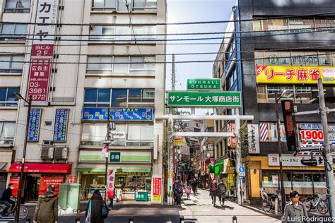 Otsuka Un Paseo Retro Y Nostálgico Por Tokio Japonismo Viajar En