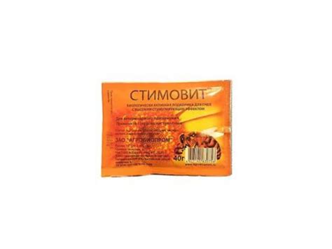 Стимовит - vetpharm.am