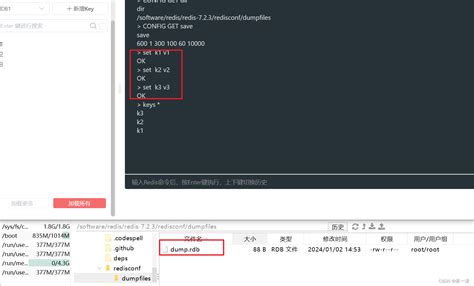 Redis（二）redis写入数据 Csdn博客