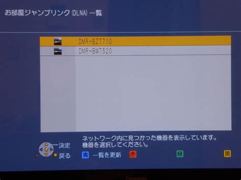 500GB 4TB HDD 換装済 Panasonic DIGA DMR BZT710 パナソニック 売買されたオークション情報