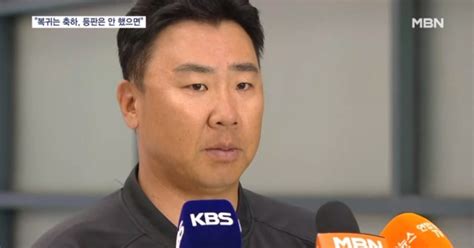 막내 코치에서 감독으로 돌아온 이범호 류현진 최대한 안 만났으면