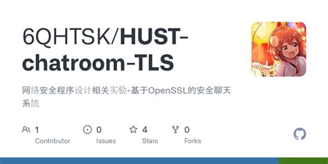 Github 6qhtskhust Chatroom Tls 网络安全程序设计相关实验 基于openssl的安全聊天系统