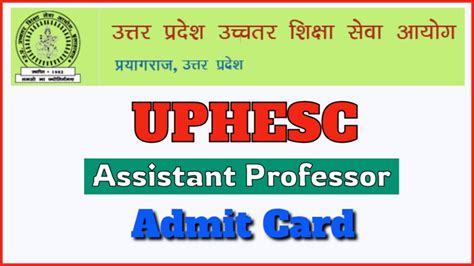 Uphesc Assistant Professor Admit Card 2025 Out Exam Date