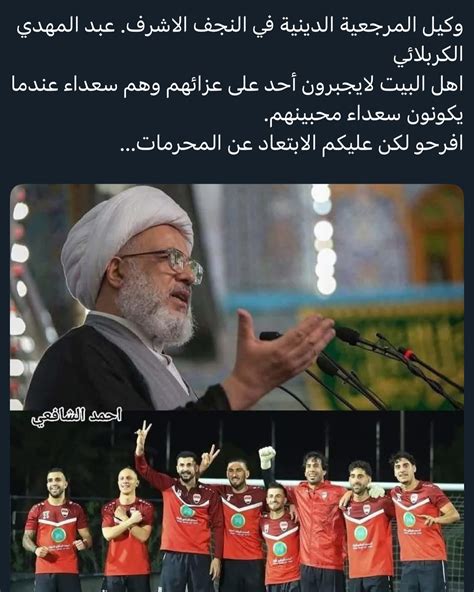 Instagram Photo By ‎چا الناصريه‎ • Mar 19 2025 At 317 Pm