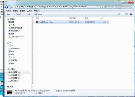 Windows 系统自带的性能监测工具使用 Yanmay 博客园