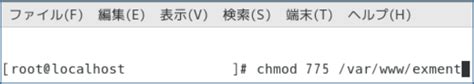 Centos 7環境でexmentを簡単設定 Apache Php 81 Mysqlを活用した完全ガイド It Toolを使い倒す