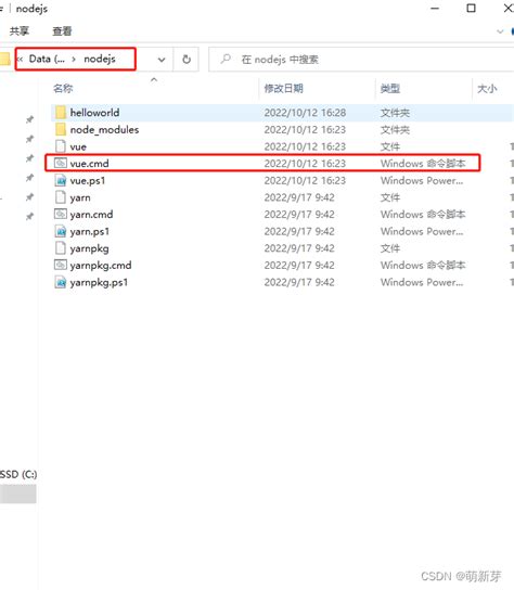 vue环境搭建 csdn博客