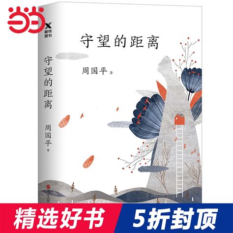 杂病源流犀烛 三十卷 电子书下载 小不点搜索