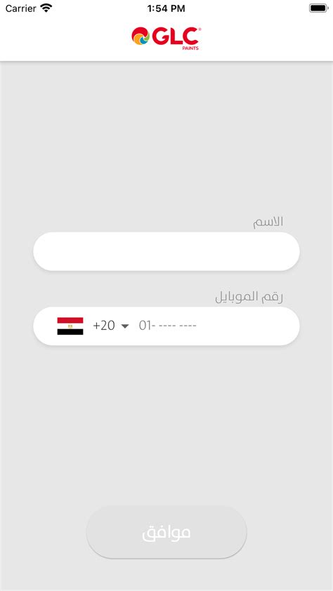 Glc Express For Iphone Download