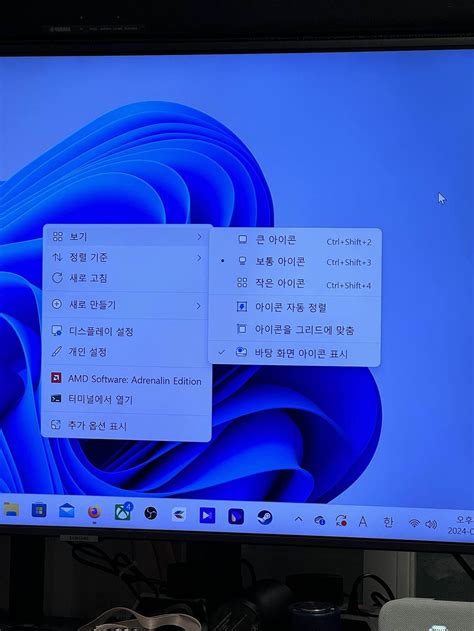 윈도우 10에서 윈도우 11 업그레이드 후 바탕 화면 아이콘 겹침과 고정 해결하는 방법