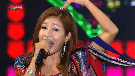아싸 내사랑 김혜연 Shazam