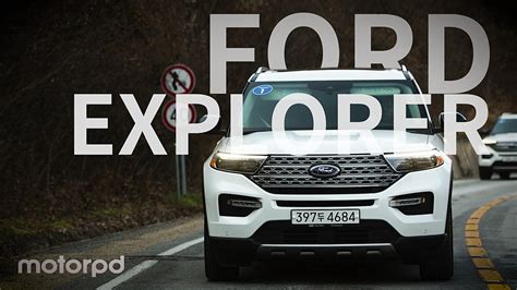 2020년 정상을 차지할 수 있을까 포드 올 뉴 익스플로러 23 에코부스트 리뷰 네이버 Tv