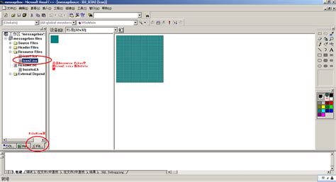 【win32】对于对话框程序的优化与为程序创建图标 win32 messagebox显示图标 csdn博客