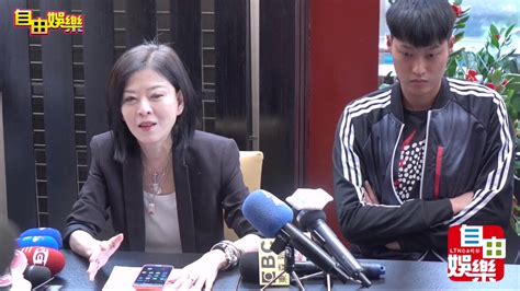 孫筱渥、賴昱澂「嬤孫戀」澄清記者會 Youtube